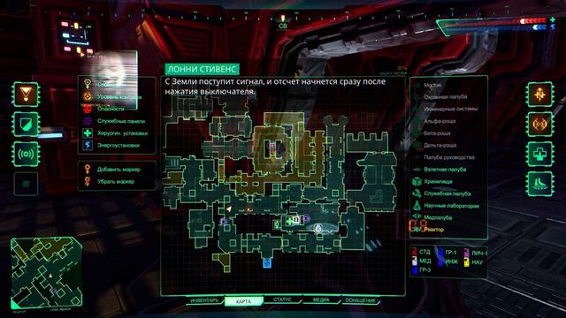 System Shock 2023