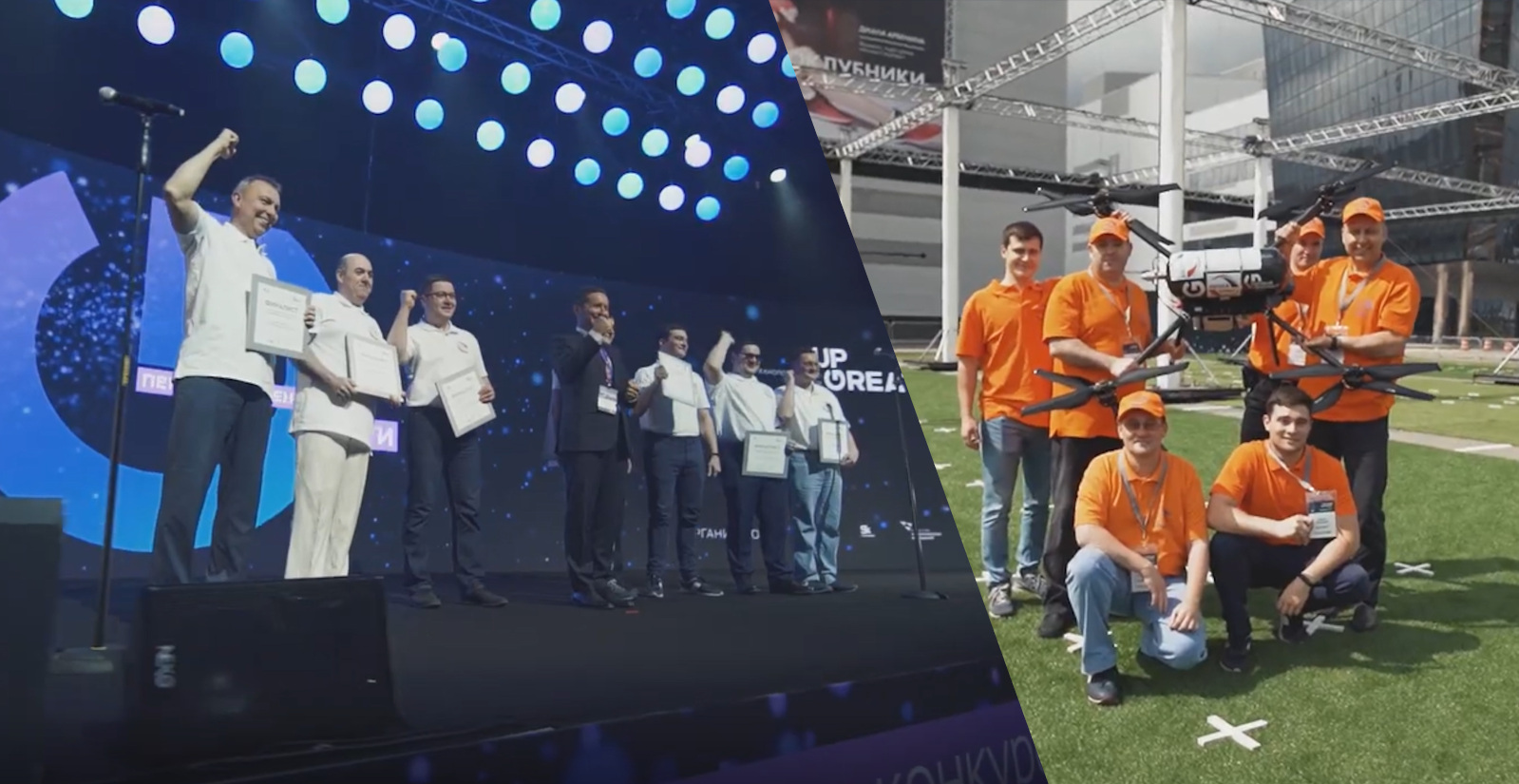 Финал технологического конкурса Up Great «Первый элемент. Воздух»