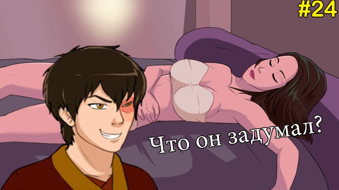 Прохождение Four Elements Trainer #24 - Синий дух!