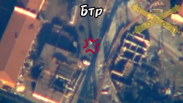 Удары УАСами и УАБами по технике ВСУ на территории Азовстали. Работает БПЛА "Иноходец". Весна 2022