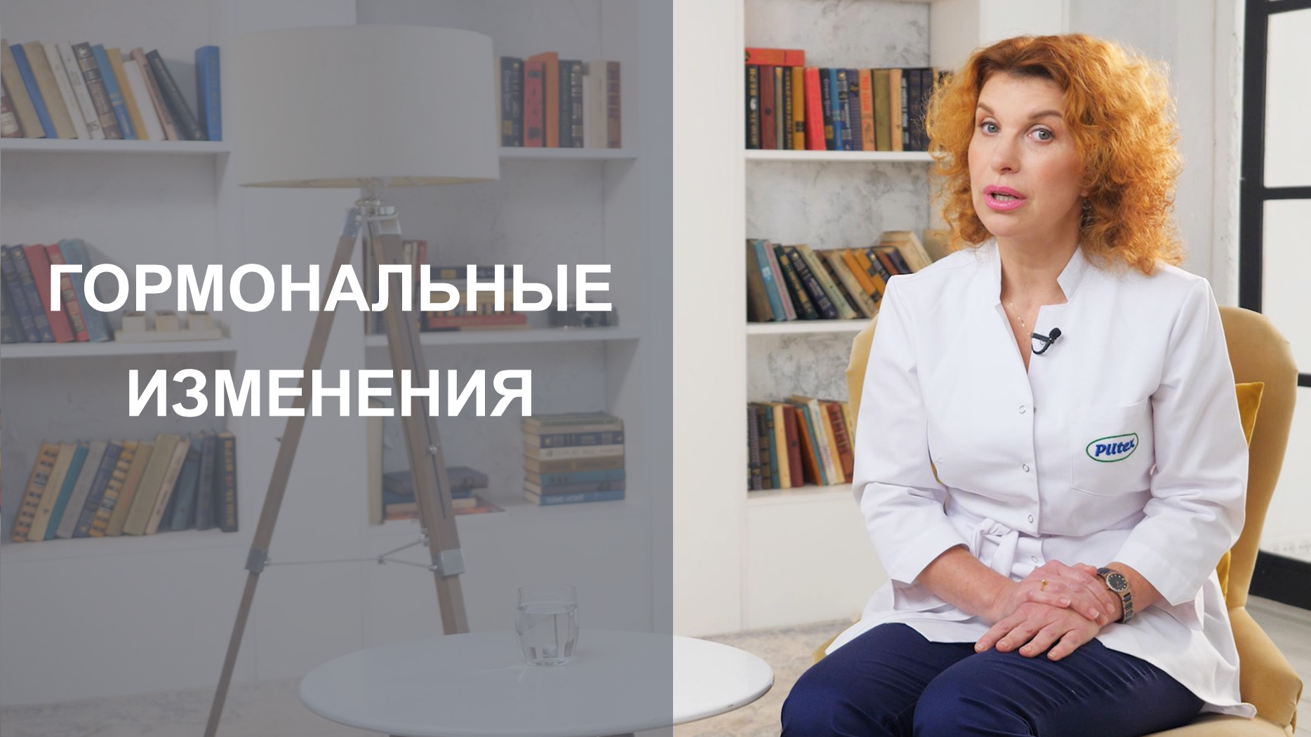 Гормональный фон и изменения во время беременности