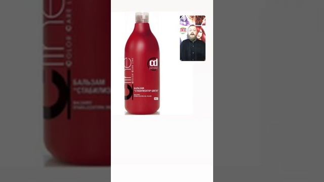 Химическая завивка Constant Delight. Часть 2