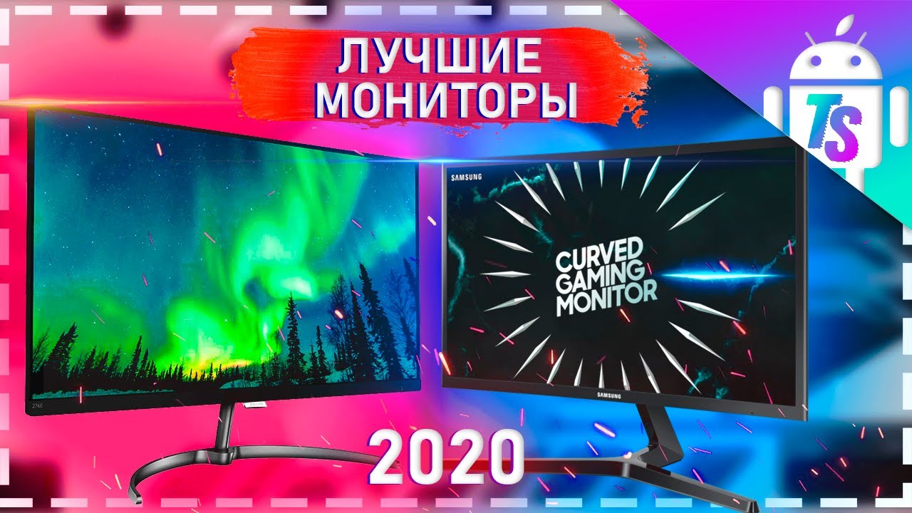Это лучший монитор!!! Топ 10. Лучшие игровые мониторы 2021. Какой выбрать? // TechnoSwag