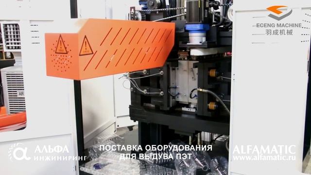 Машина выдува ПЭТ бутылей (5 л, под пищевое масло, 4 гнезда) YCQ-5L-4.mp4