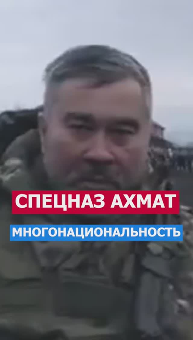 АХМАТ - СИЛА! РОССИЯ - МОЩЬ! #россия #нация #русские #ахмат