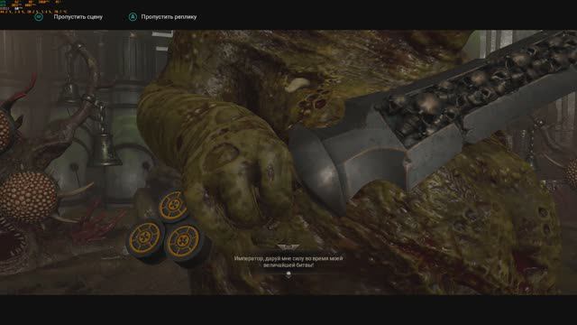 wh 40k martyr великий нечистый