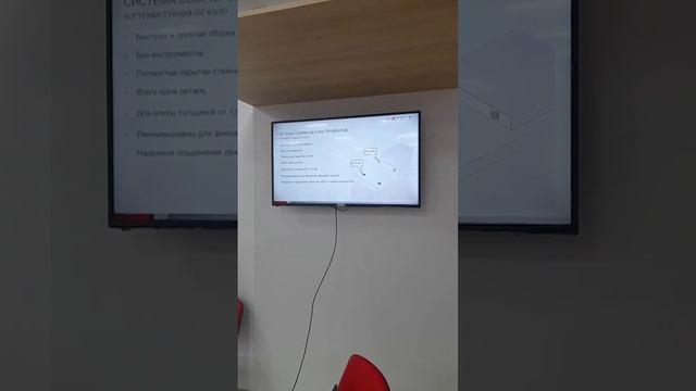 Обзор стяжки HAFELE
