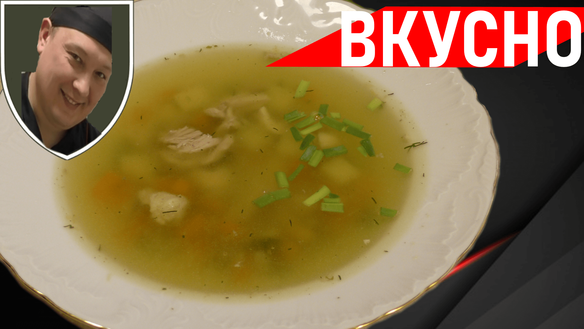 Всего одна ложка и полюбят все! Суп на курином бульоне