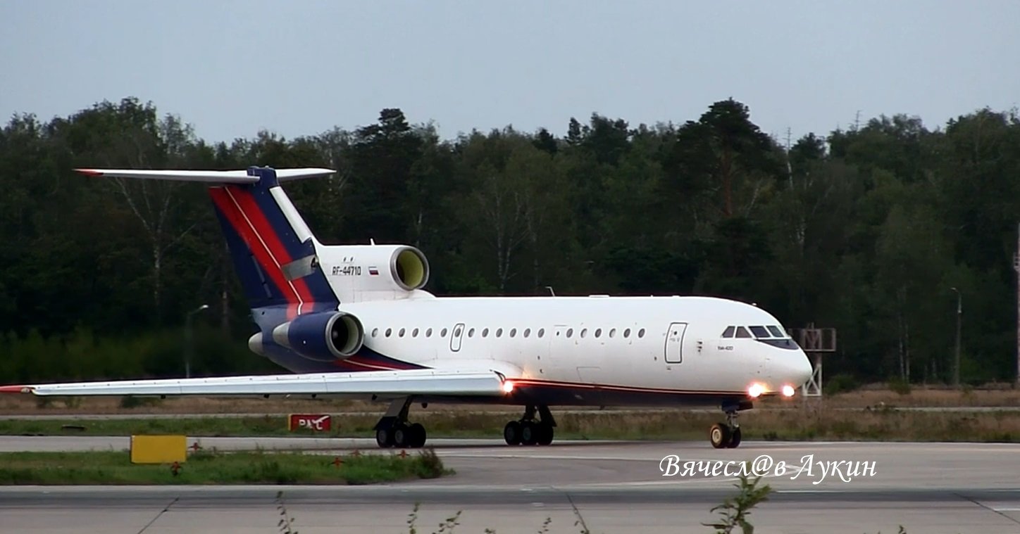 Як-42Д RF-44710 Тренировочный полёт
