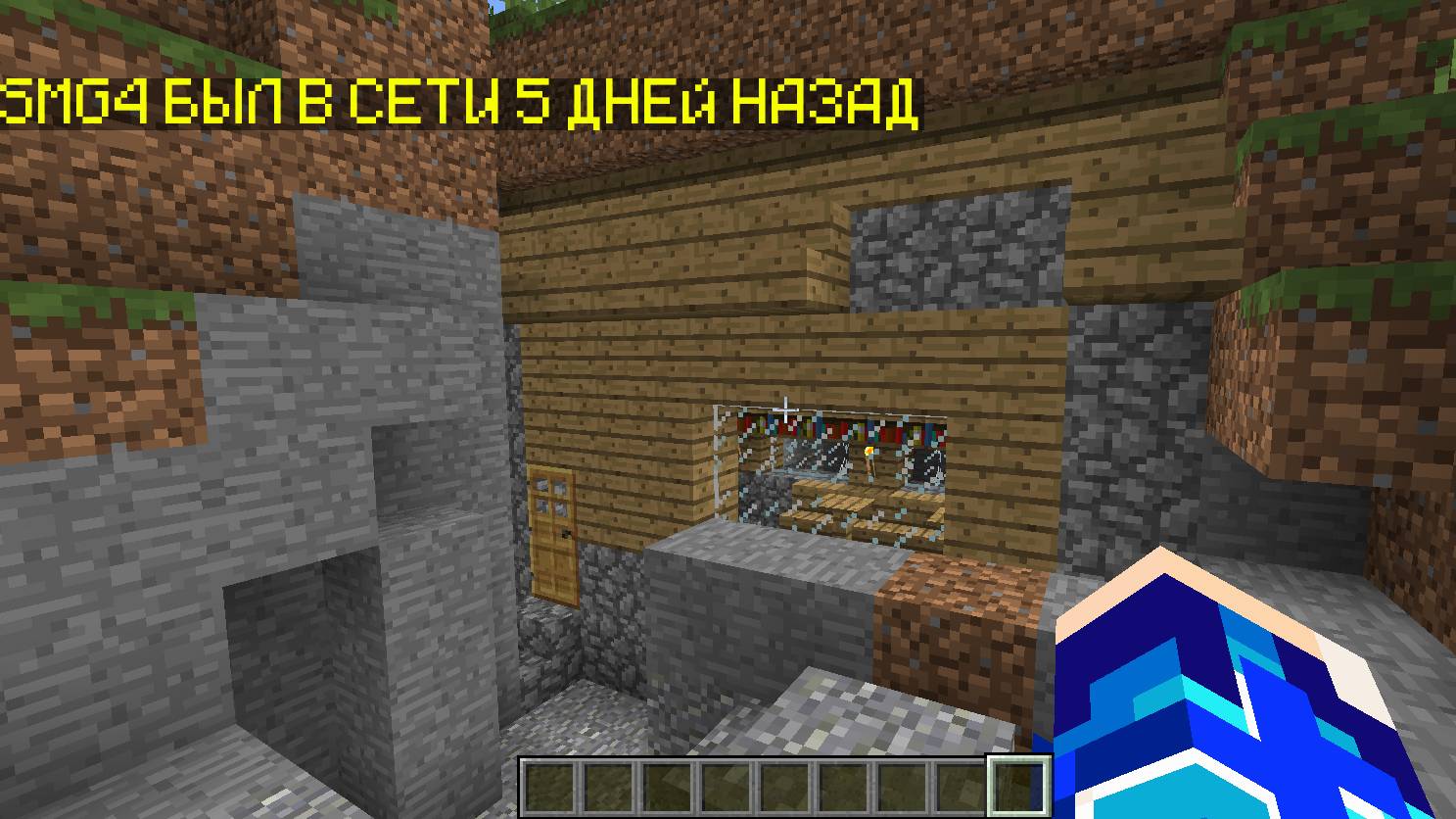 ЭТОТ ИГРОК SMG4 ВЫШЕЛ 5 ДНЕЙ НАЗАД ИЗ ИГРЫ НАВСЕГДА/ 100% ТРОЛЛИНГ ЛОВУШКА В MINECRAFT