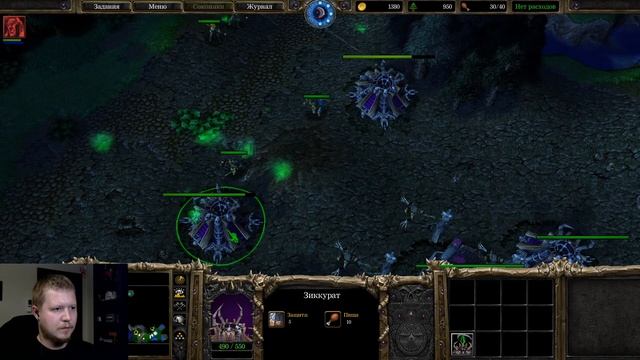 Warcraft 3 [Путь проклятых] #11 - Эльфийские врата