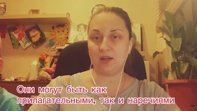 Словосочетания на английском: VERB+ADVERB, ADJECTIVE+NOUN