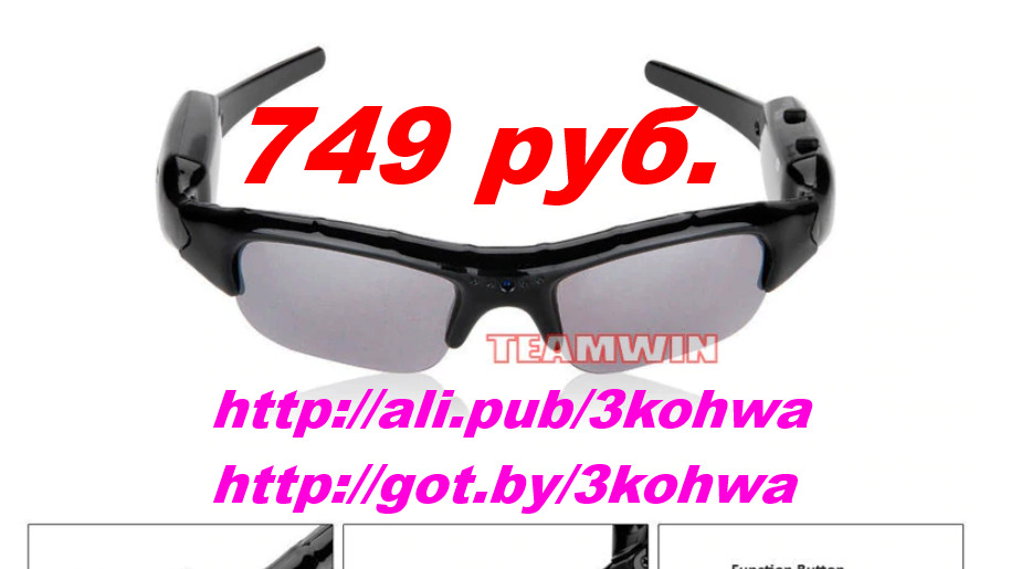 J-Coco, Спорт, Очки с Видеокамерой, Видеорегистратор, 2019