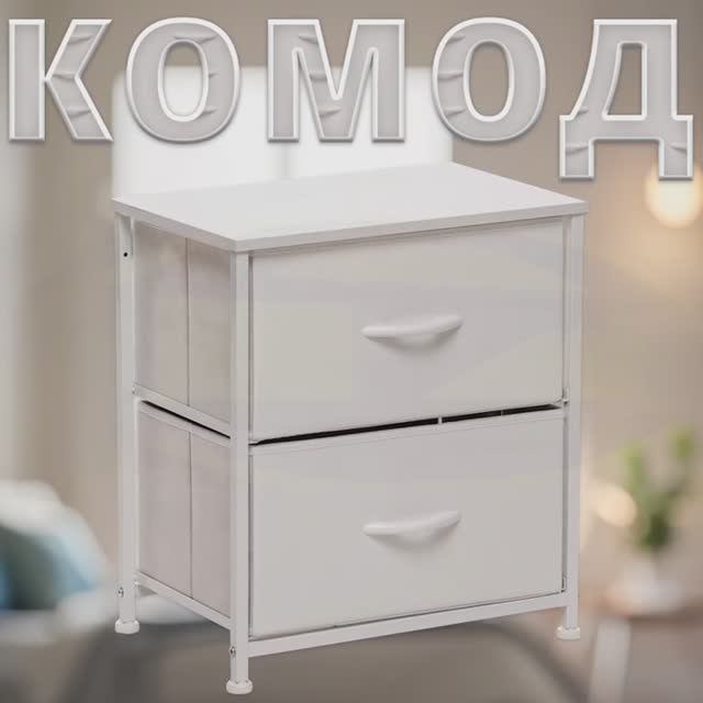 ✨ Представляем вашему вниманию прикроватную тумбу-комод Linx✨