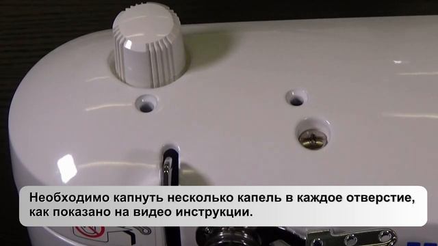 JUKI TL-2010Q, часть 8 Инструкция по смазке машины