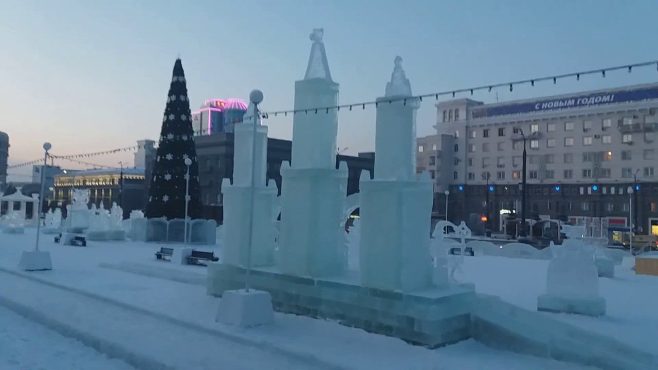 Ледяной городок. Площадь революции город Челябинск.Мистер Саня изучает горки.
