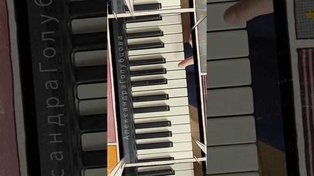 УЛЫБКА ✯ Vibes куплет От улыбки Дружба начинается с улыб Пляцковский Шаинский ОДНИМ ПАЛЬЦЕМ виброфон