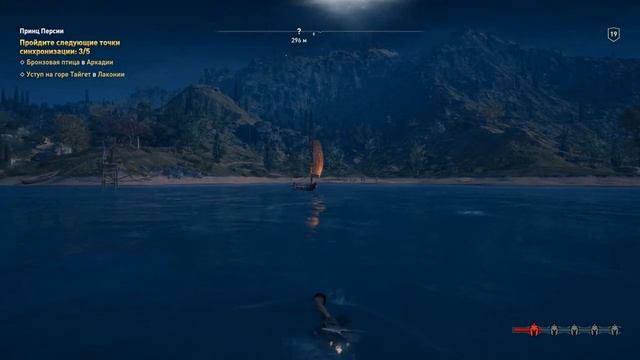 Assassin’s Creed Odyssey [ Part 18 ]