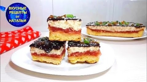 Невероятно вкусный торт с яблочной прослойкой и ореховым кремом.