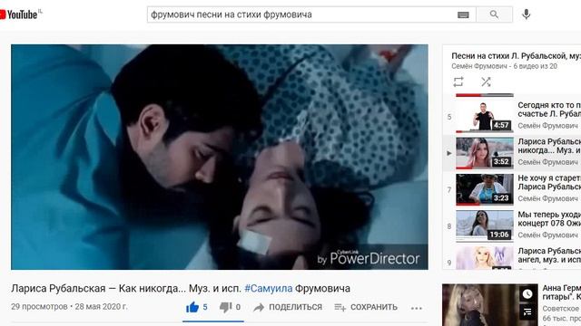 Об ОП СЛОВО, ч. 3010, Лариса Рубальская в ОП..., муз. и исп. #СамуилФрумович