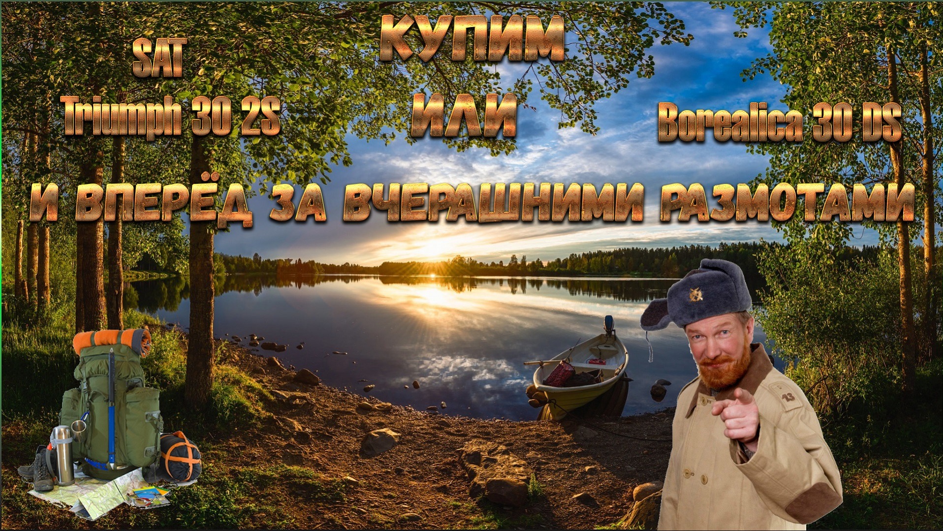 РУССКАЯ РЫБАЛКА 4 РР4 ? ПЕТРОВИЧ РЕШИЛ КУПИТЬ ТОП КАТУ ? И ОТПРАВИТЬСЯ ЗА ВЧЕРАШНИМИ РАЗМОТАМИ 18+