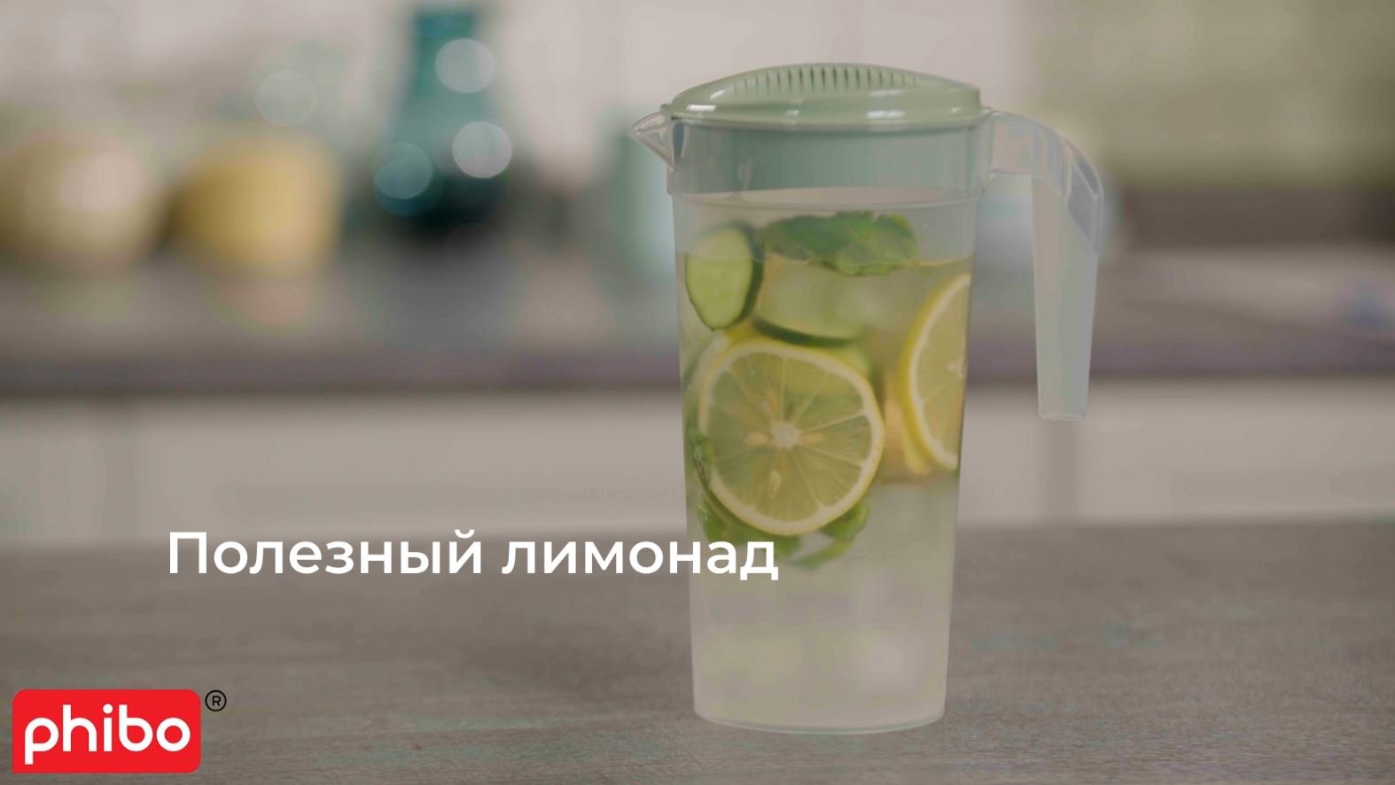 Освежающий и полезный лимонад