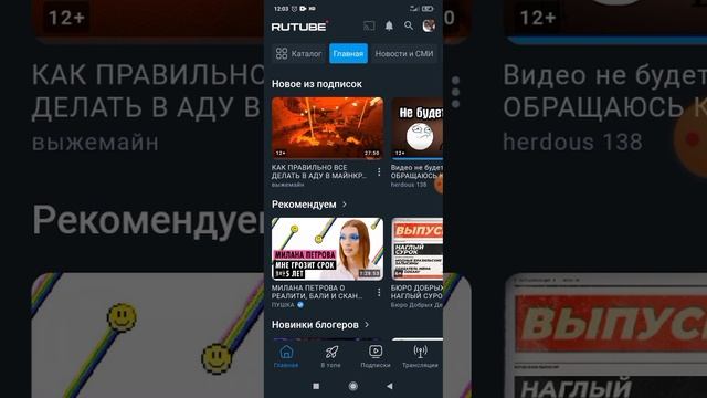 Обзор моего телефона?