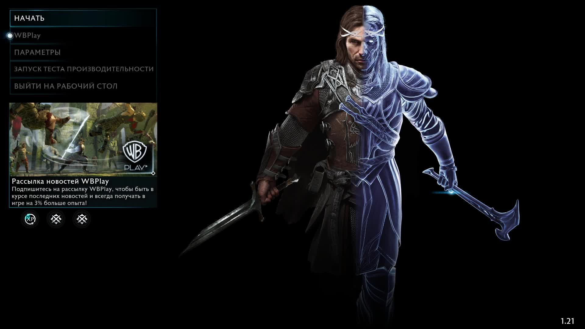 rabbit ninja live stream #29 Middle-Earth: Shadow of War