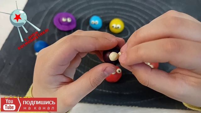 Лепим планеты солнечной системы.День Космонавтики.