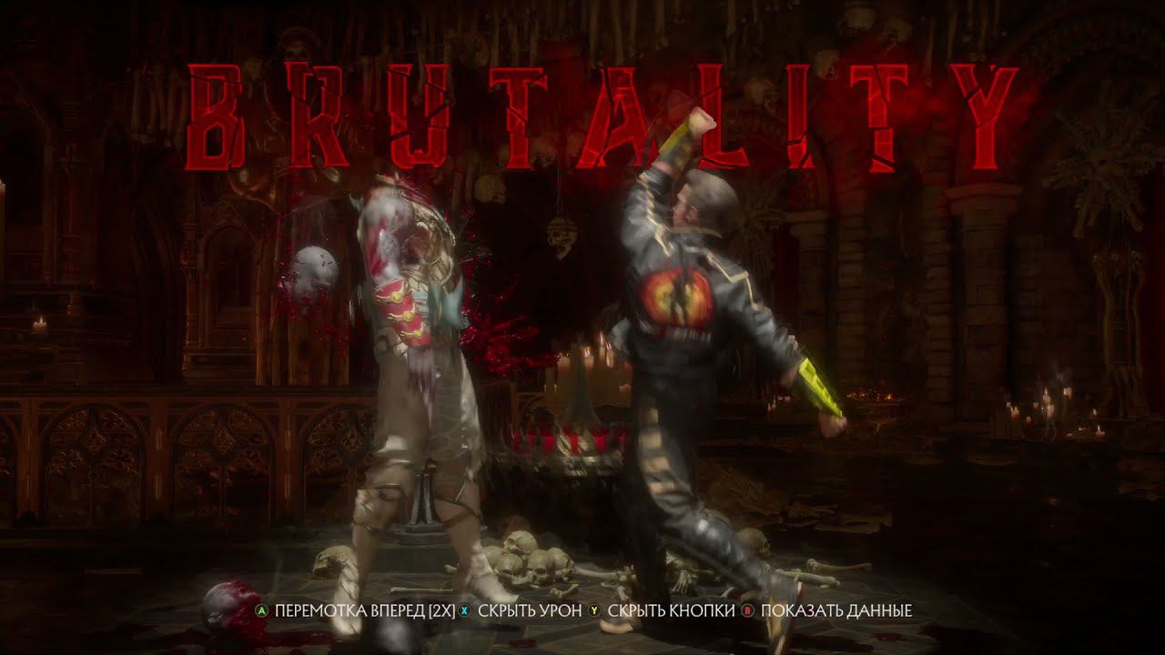 Баг на бруталити\Мортал Kомбат 11\Mortal Kombat 11
