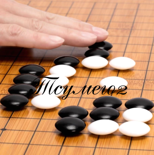 Задача на жизнь и смерть 2