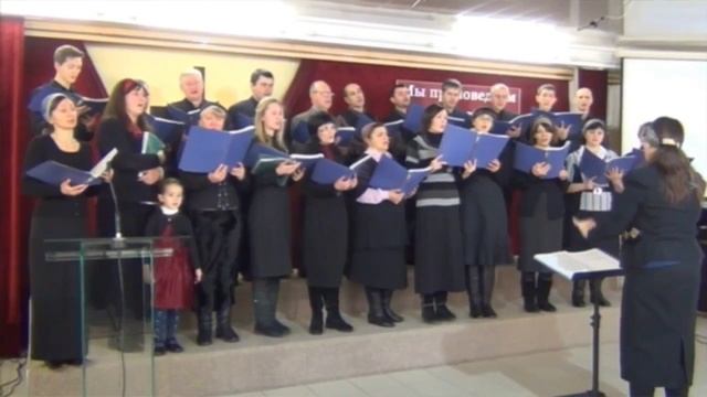 Славная Церковь.. (Хор)