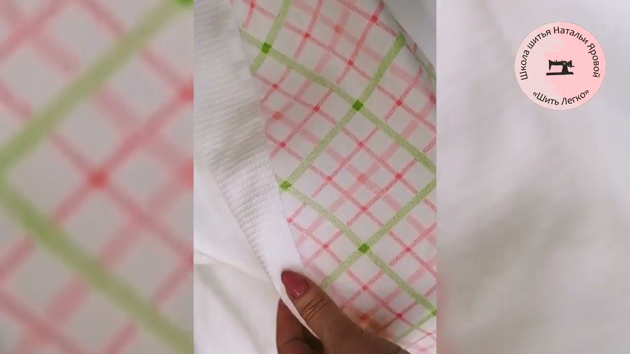 Халат. Воротник: прострочила. отутюжила шов