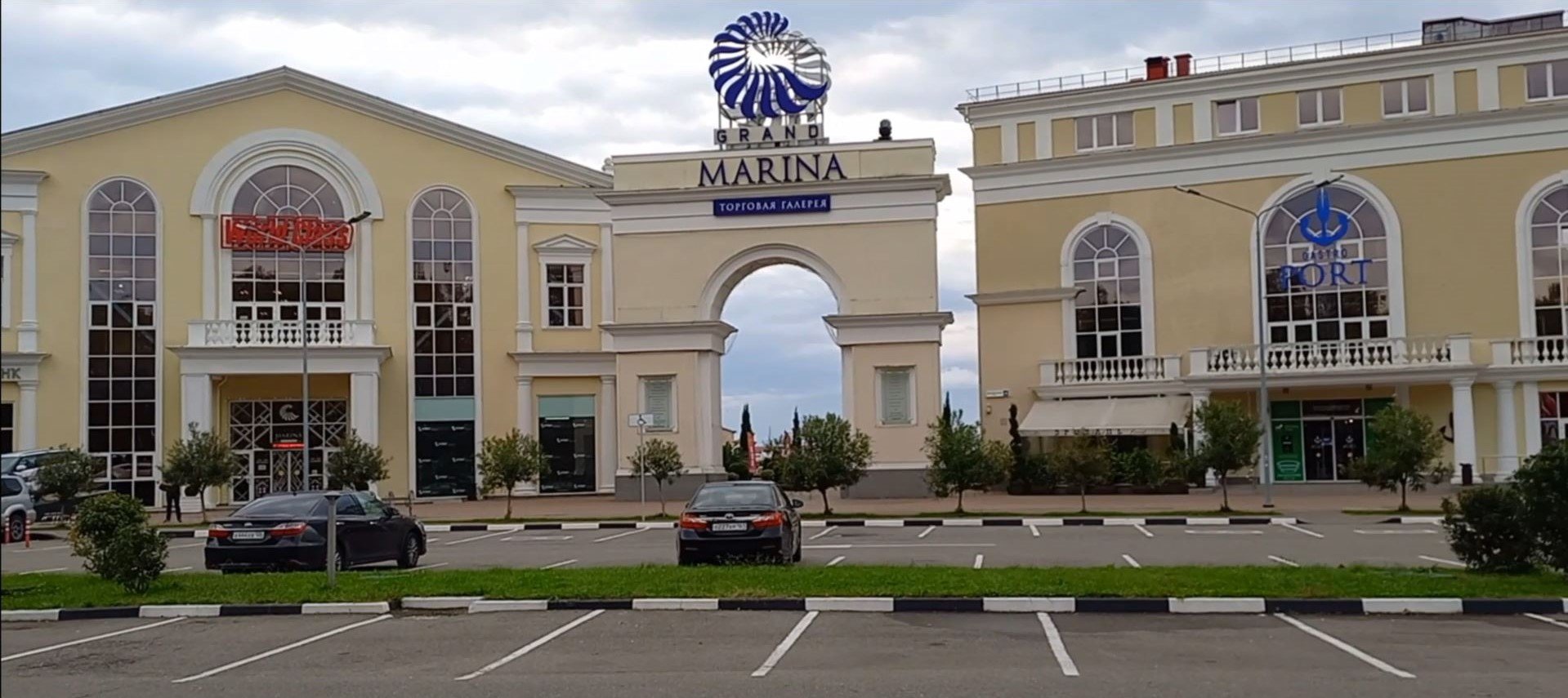 Любимый Сочи. Дворцы торговые, морские