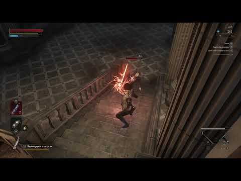 Трогаем с тобой Lies of P