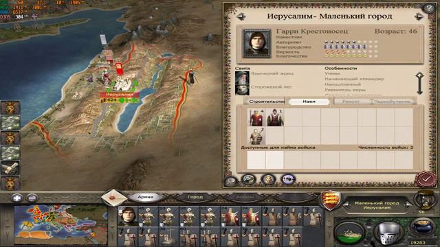 Монгольское Нашествие! ►Total War  MEDIEVAL II #2
