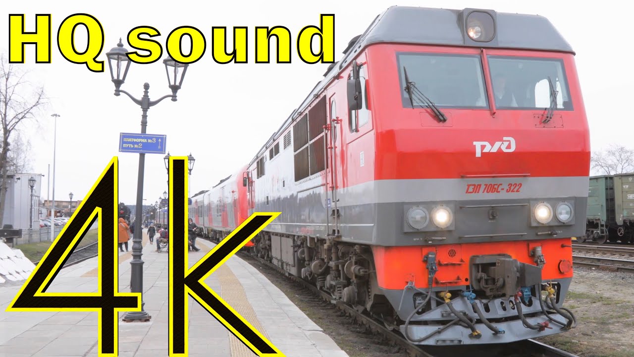 ТЭП70 (4К HQ sound)