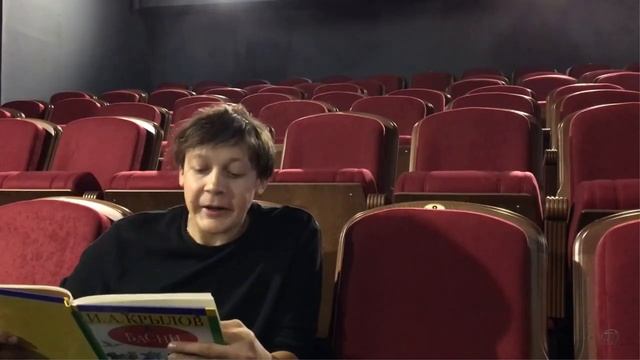 Сценическая речь. И. А. Крылов две басни «Прохожие и Собаки»- «Лебедь- Щука и Рак»