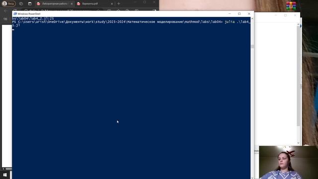 Математическое моделирование. Лабораторная работа №4. Выполнение