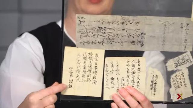 Предметы внутри статуи Сётоку-таиси (1292)