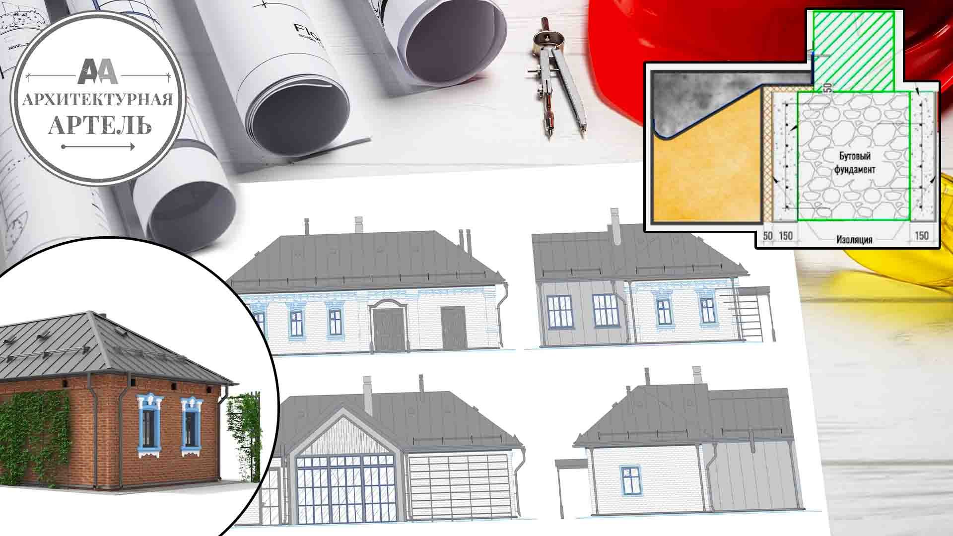 Реконструкция кирпичного дома, обзор узлов. Ремонт фундамента, трещин на стенах, кровли от #dvaa