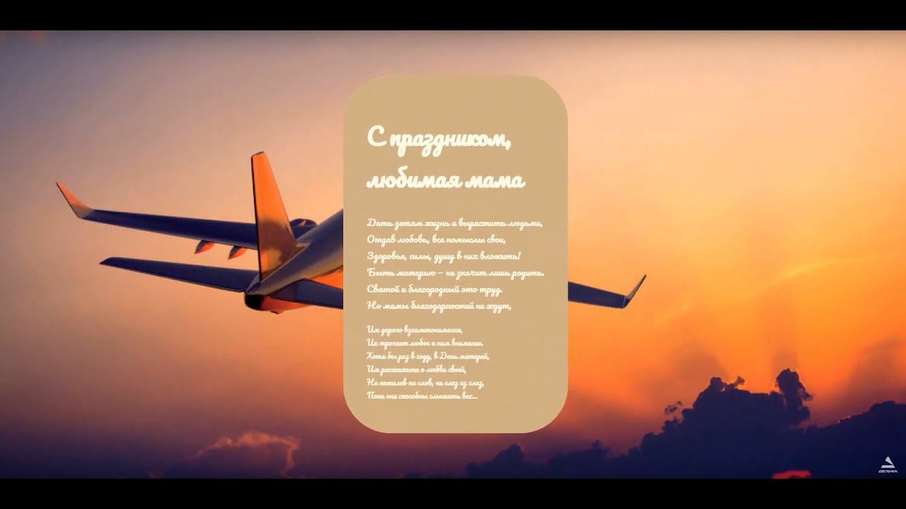 Открытка: Пихова Злата, курс Web-программист