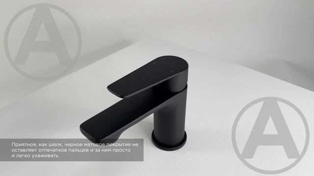 Смеситель для умывальника Gross Aqua 6248285MB