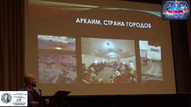 ГЕОМЕТРИЯ СИЛЫ. САКРАЛЬНАЯ ГЕОГРАФИЯ ВОРОНЕЖСКОЙ ОБЛАСТИ