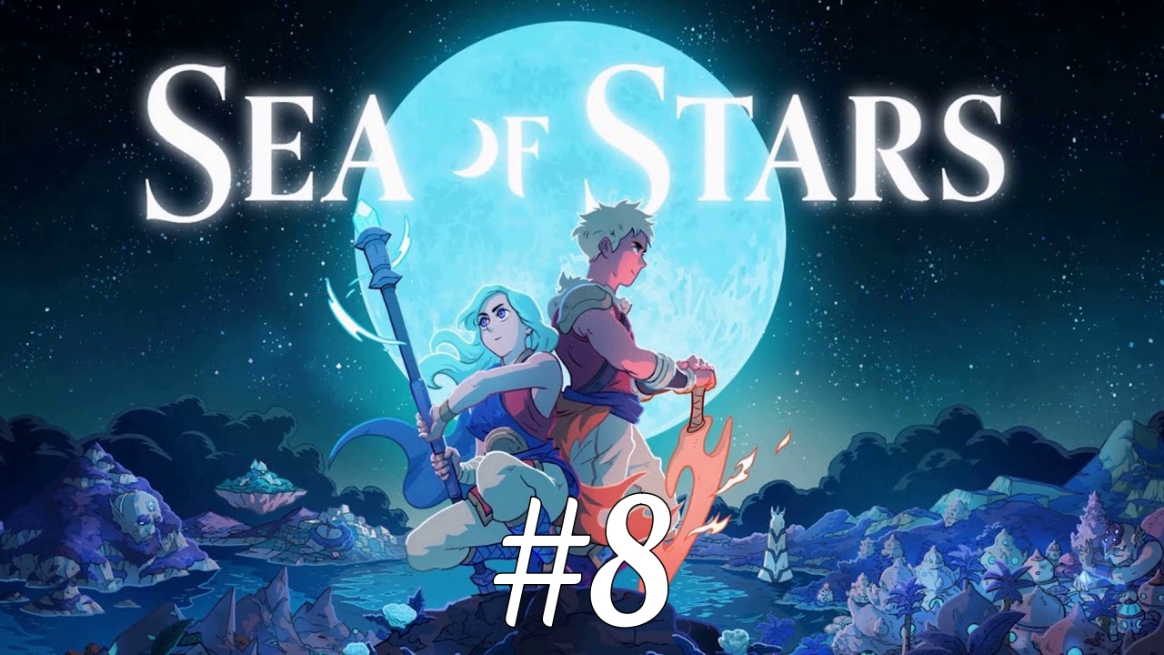Шахта ветряных туннелей ► Sea of Stars #8