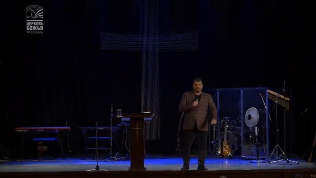 "Почему Иисус спит в твоей лодке" С. Оганнесянц