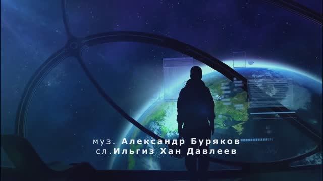 гр. ФИКСАЖ - 'ЦИФРОВОЙ МИР' (Digital Mix) /2020/