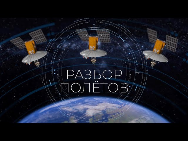 Разбор полетов: будут ли пуски с «Морского старта»