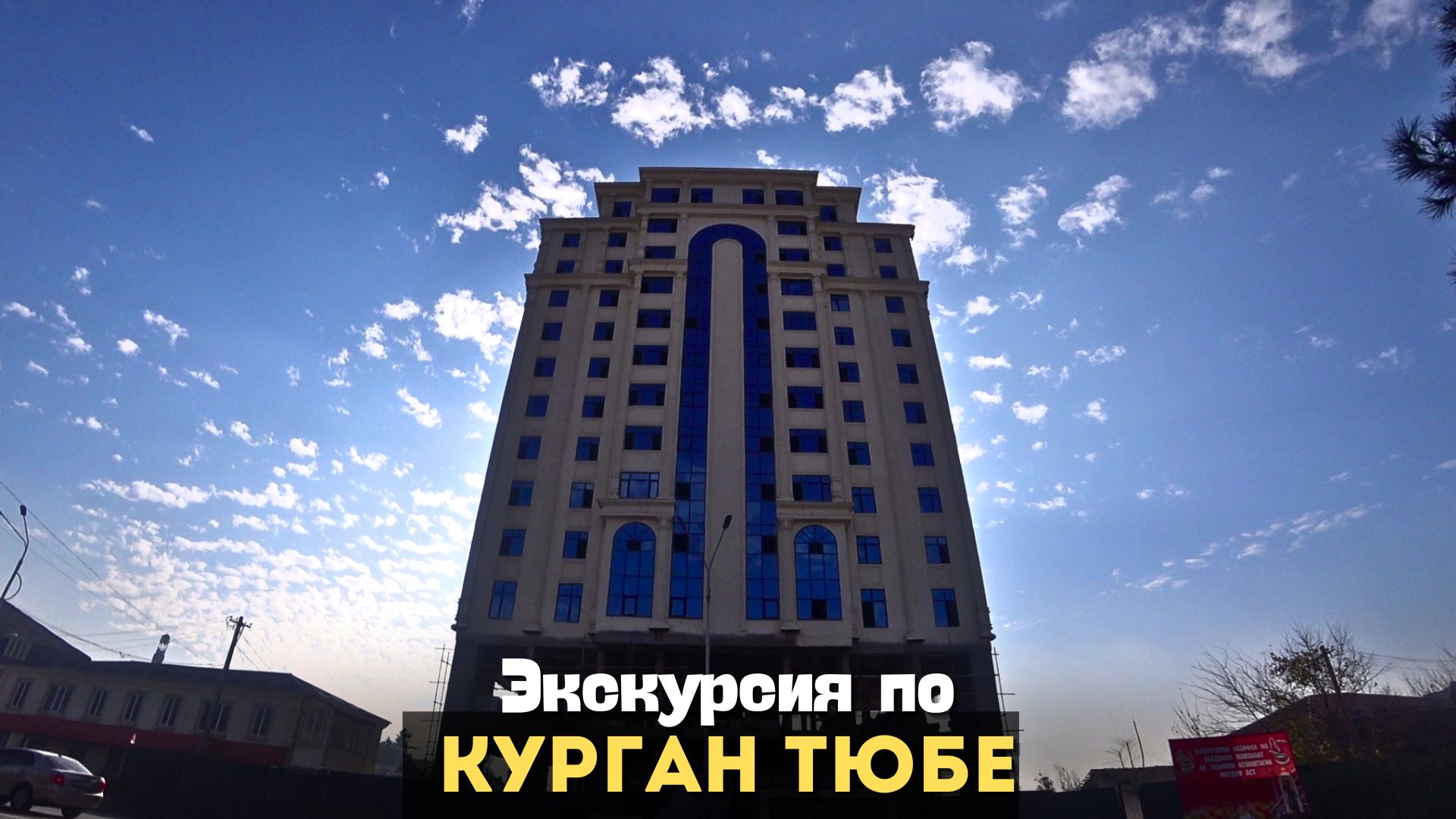 ?????? ????? - ЖАРА В ДЕКАБРЕ !