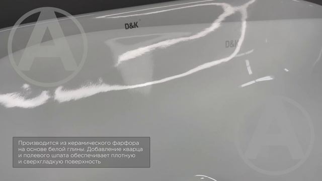 Раковина накладная D&K DT1020116